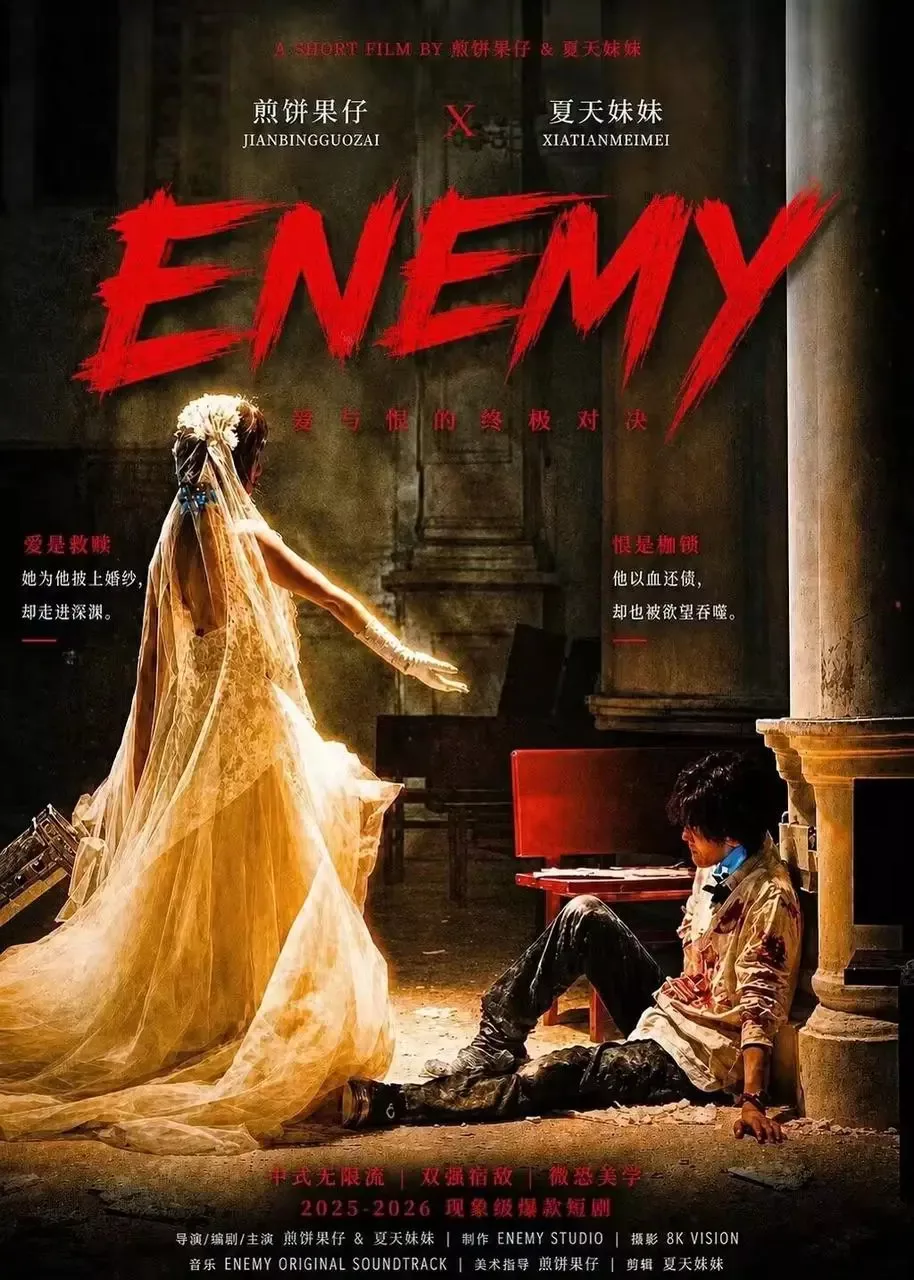 Có gì hot trong "Enemy" - phim ngắn Trung gây sốt mạng xã hội? | ELLE